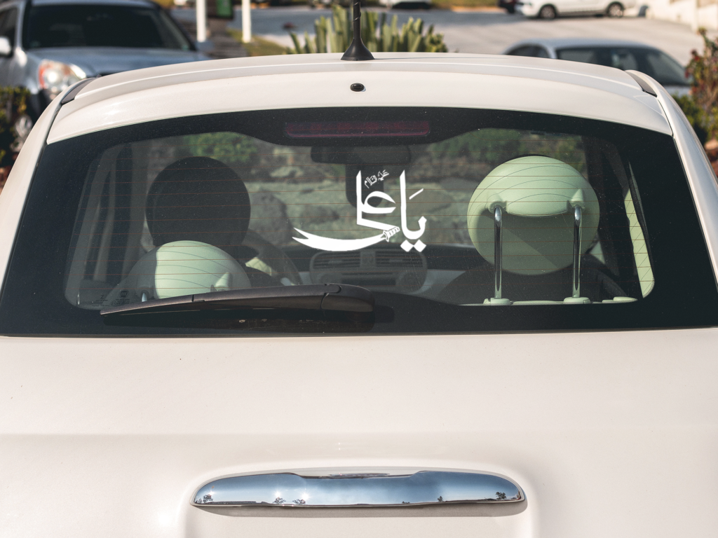 Ya Ali Decal Sticker for Car